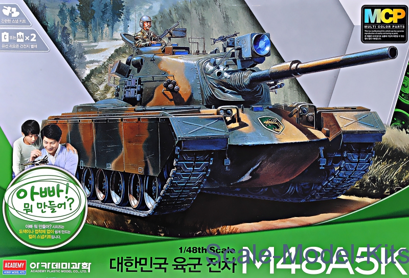 Academy - R.O.K. Army M48A5K (+remote controller) - plastic scale model kit in 1:48 scale ...