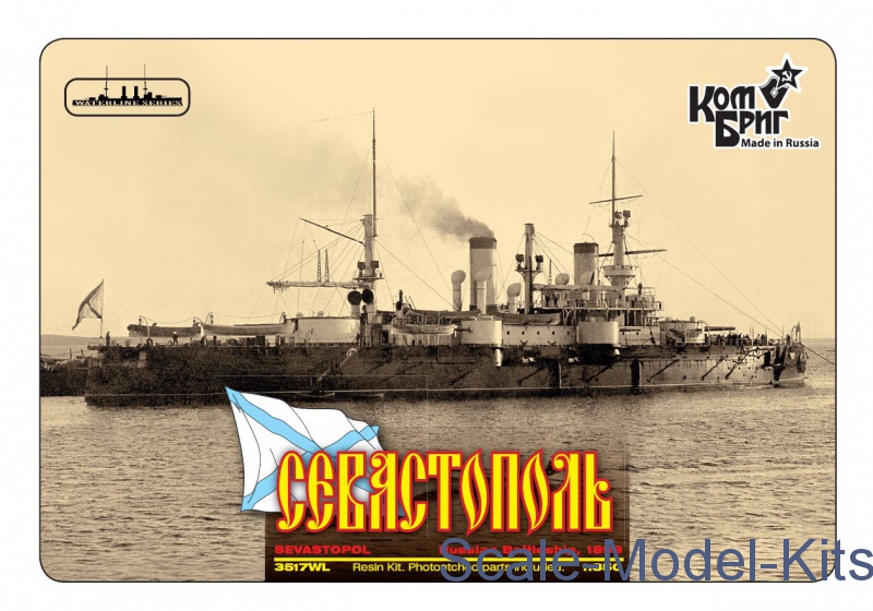 Sevastopol Battleship, 1898 (Full Hull version)-Combrig plastic scale ...