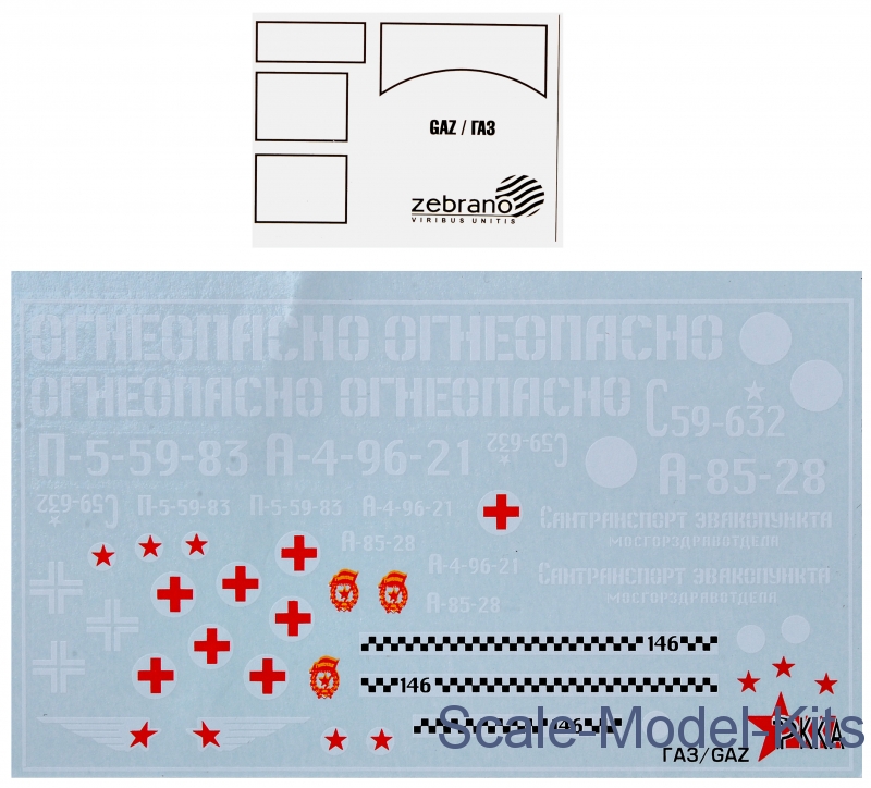 ZSU-61K Soviet AA system-Zebrano plastic scale model kit in 1:72 scale ...