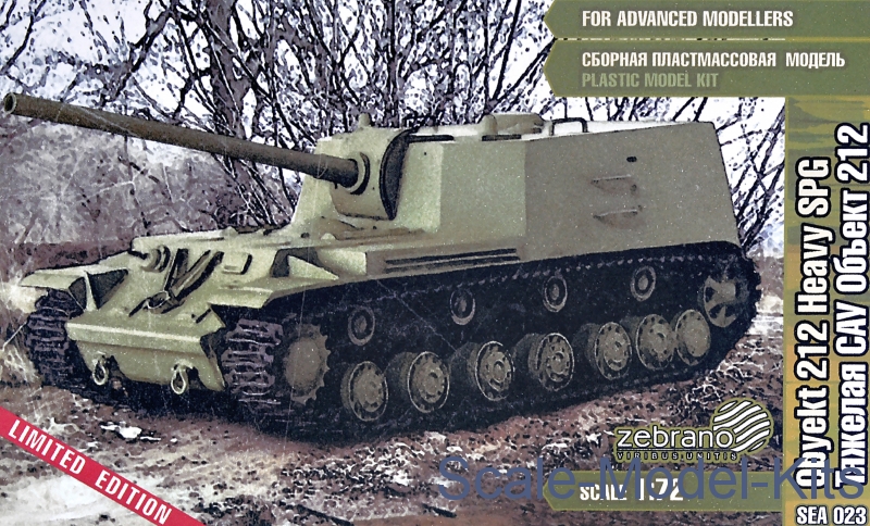 Object 212 Heavy SPG-Zebrano plastic scale model kit in 1:72 scale ...